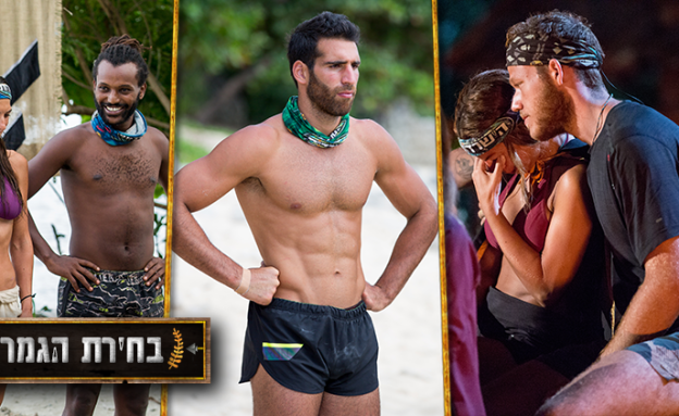 בחירת הגמר מהו הרגע המפתיע של הישרדות פלוואן רשת רשת 13