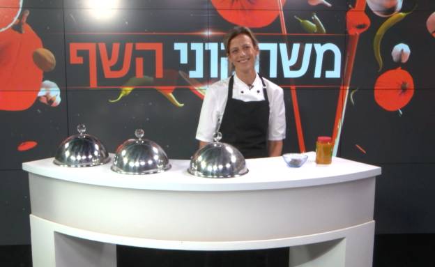 הכירו את המתמודדת: לירון גרינברג מתארחת ב"משחקוני השף" | רשת 13