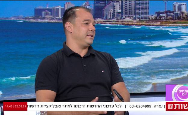 חיפויי קירות שמתאימים לכל חדר | חדשות 13